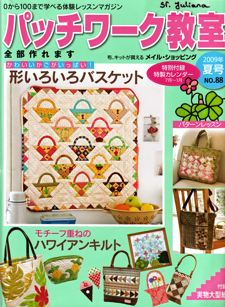 Ulla's Quilt World: Sue Bonnet quilt - wall hanging