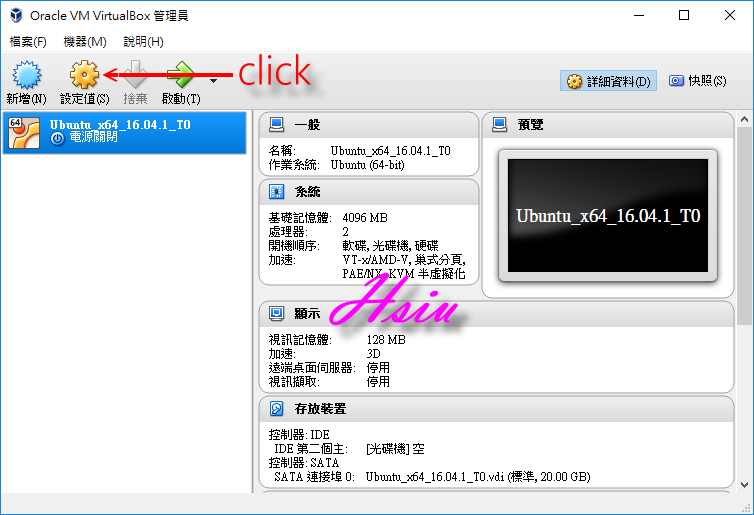 Hsiu's Blog: [VirtualBox] 在Windows 10下使用Putty與Ubuntu建立SSH遠端連線(NAT mode)