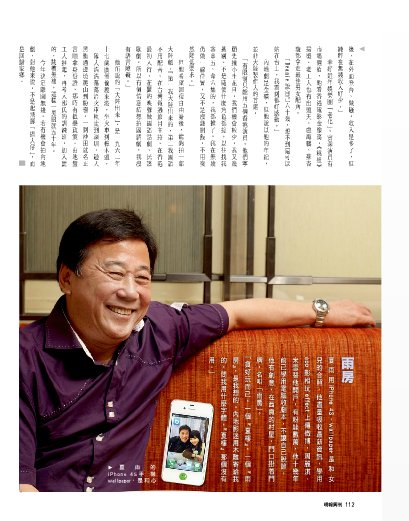 TVB Entertainment News: Mingpao Interview with TVB veteran artist Ha Yu ...