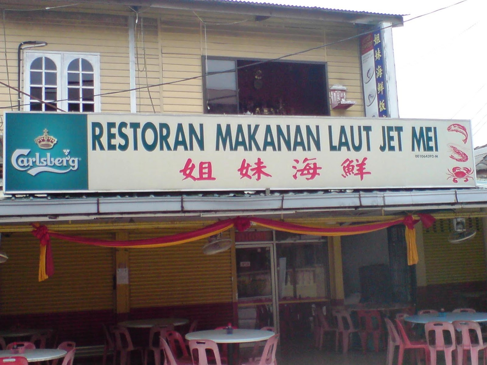 Jet Mei Seafood Restaurant, Ijok, Selangor