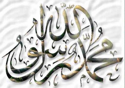 For The Rest Of My Life: KHAT islam