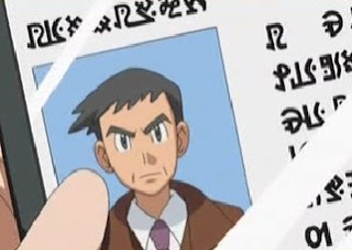PTU Law Enforcement Classes - Pokemon Tabletop