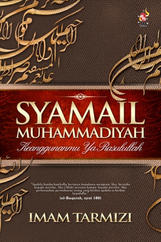 Asy Syamail Muhammadiyah - Imam at-Tirmidzi | E-book Islam