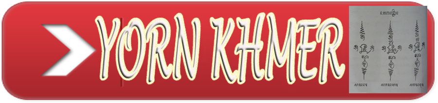 Kh4kamsan: Sin Sisamuth's song