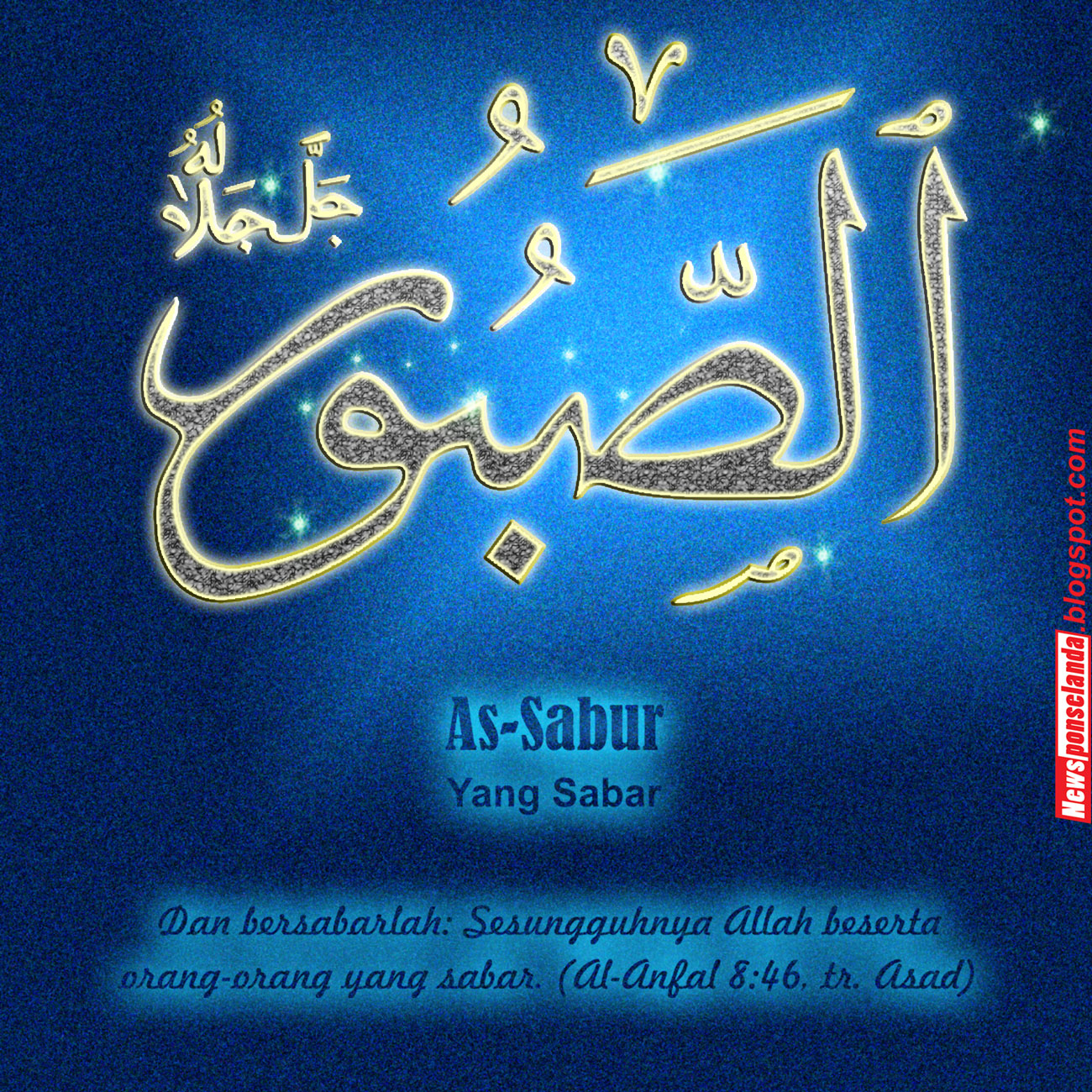 KUMPULAN GAMBAR ( ASMAUL HUSNA ) part 10