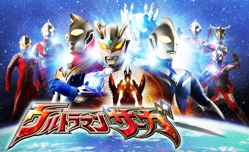 Otaku Gai: Ultraman Saga Film Debuts at #4 Spot