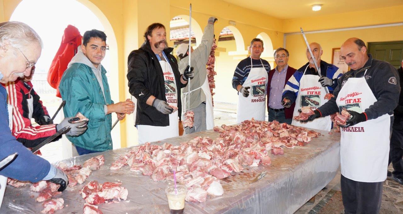 AMFIKLIA-Αμφίκλεια: ΚΥΡΙΑΚΑΤΙΚΗ ΓΙΟΡΤΗ ΑΠΟΚΡΙΑΣ 2016 ΣΤΗΝ ΑΜΦΙΚΛΕΙΑ ...
