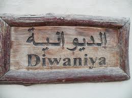 MEXICAN IN KUWAIT: DIWANIYA