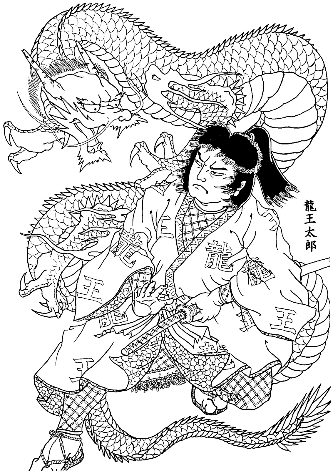 Colorir e Pintar: Japanese Horicho Tattoo Designs