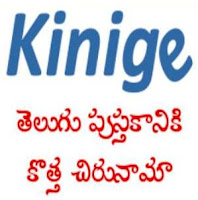 మధురవాణి: కృష్ణా.. రాధ నీకై వగచే!