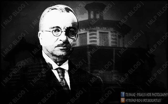 MLP Blo-G-Spot: Η ΒΙΛΑ ΤΟΥ ΙΩΑΝΝΗ ΜΕΤΑΞΑ ΣΤΟ ΝΕΟ ΦΑΛΗΡΟ ΚΑΙ ΤΟ ΝΑΥΤΙΚΟ ...