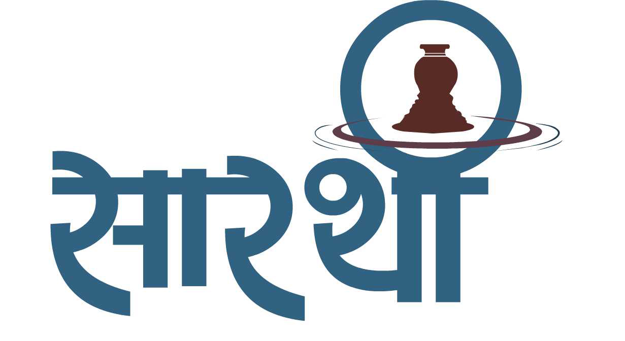 Nilesh R. Bambardekar: Logo for Sarathi