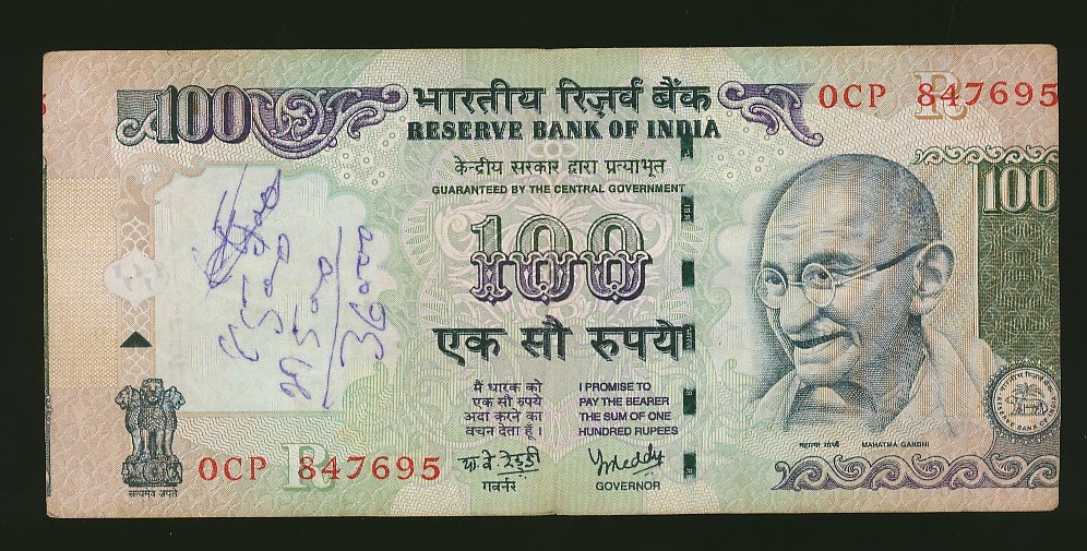 Jk Collection World: 100 RUPEE MISS PRINT ERROR NOTE