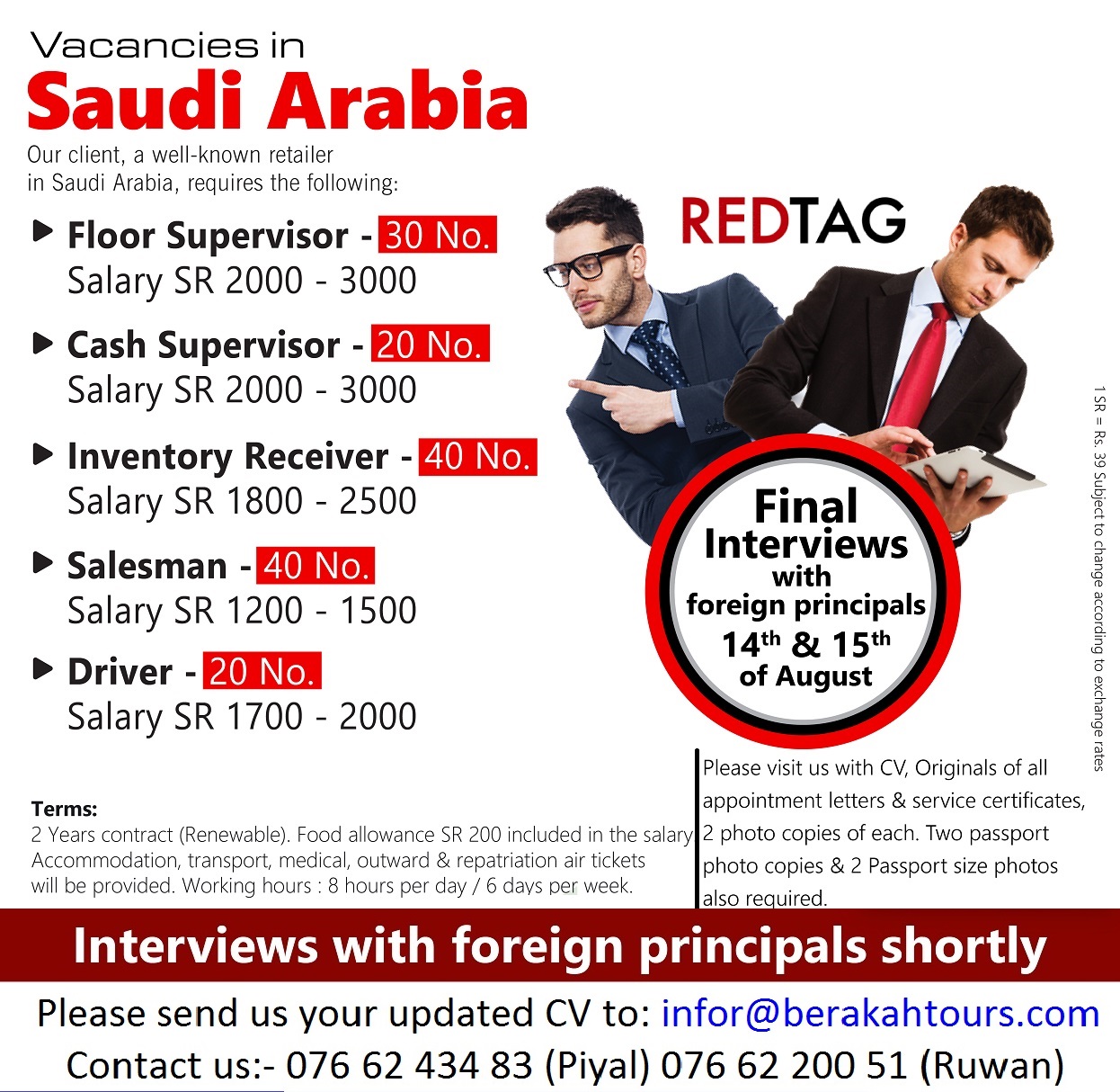 Berakah Job Bank: New Vacancies in Saudi Arabia