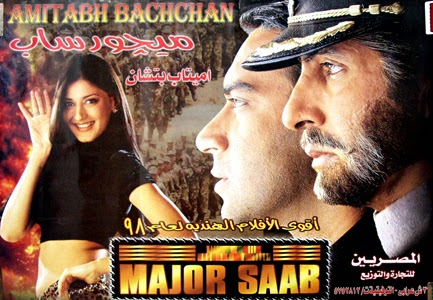 Lirik Sona Sona Terjemahan Indonesia Major Saab (1998)