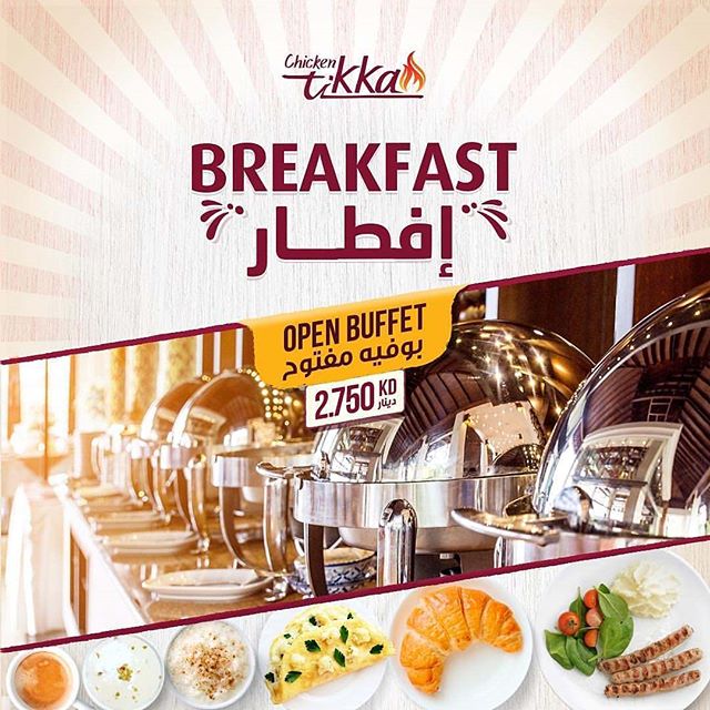 Chicken Tikka Kuwait - Open Buffet Breakfast | SaveMyDinar - Offers ...