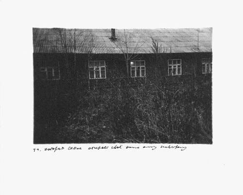 Parenthèse: Igor Savchenko