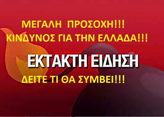 All News