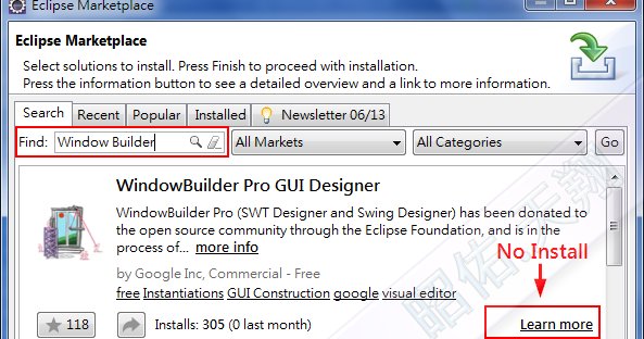 昭佑天翔 Eclipse Java Gui 視覺編輯器 Window Builder