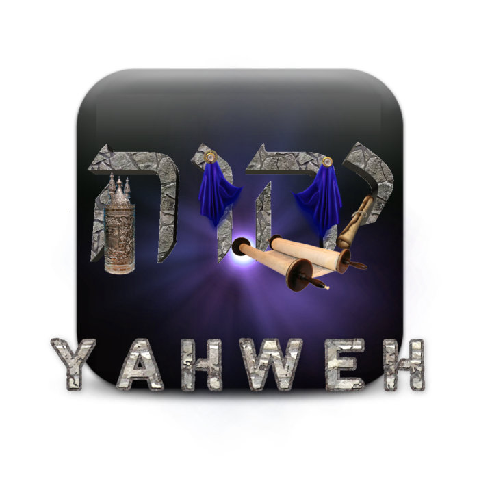 Yahweh wallpaper şi logo 3D online: Yahweh Logo Medalion 3D