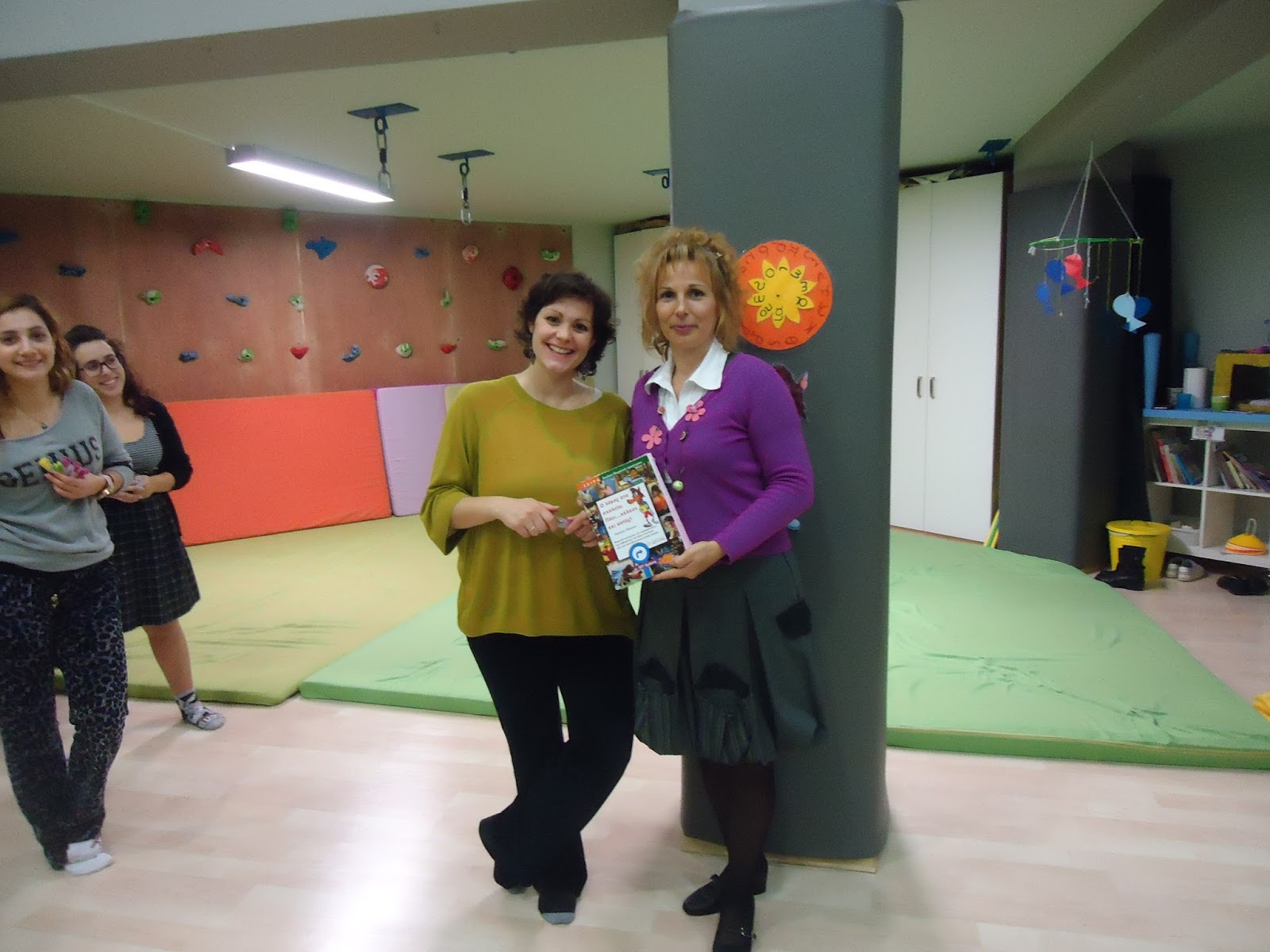 ΨΥΧΟΚΙΝΗΤΙΚΗ ΑΓΩΓΗ ΜΕ ΤΗ ΜΑΓΚΟΥ NΑΤΑΣΑ