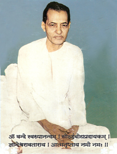 Ratnagiri TOURISM: PAWAS: Swami Swaroopanand