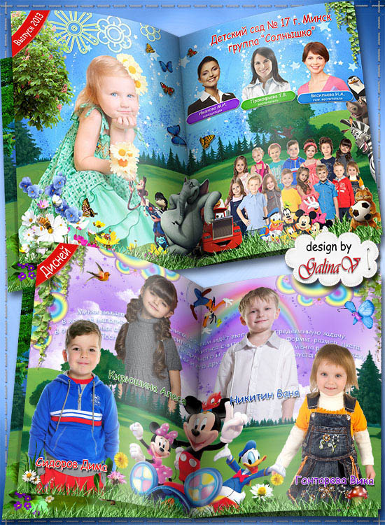 Авторские фотокниги и фотоальбомы: Photobook for Children Graduates ...