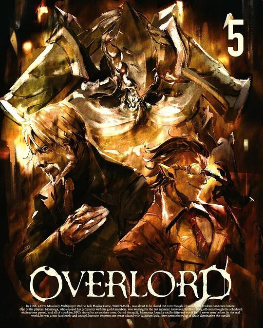 Overlord: OST - BokuOST