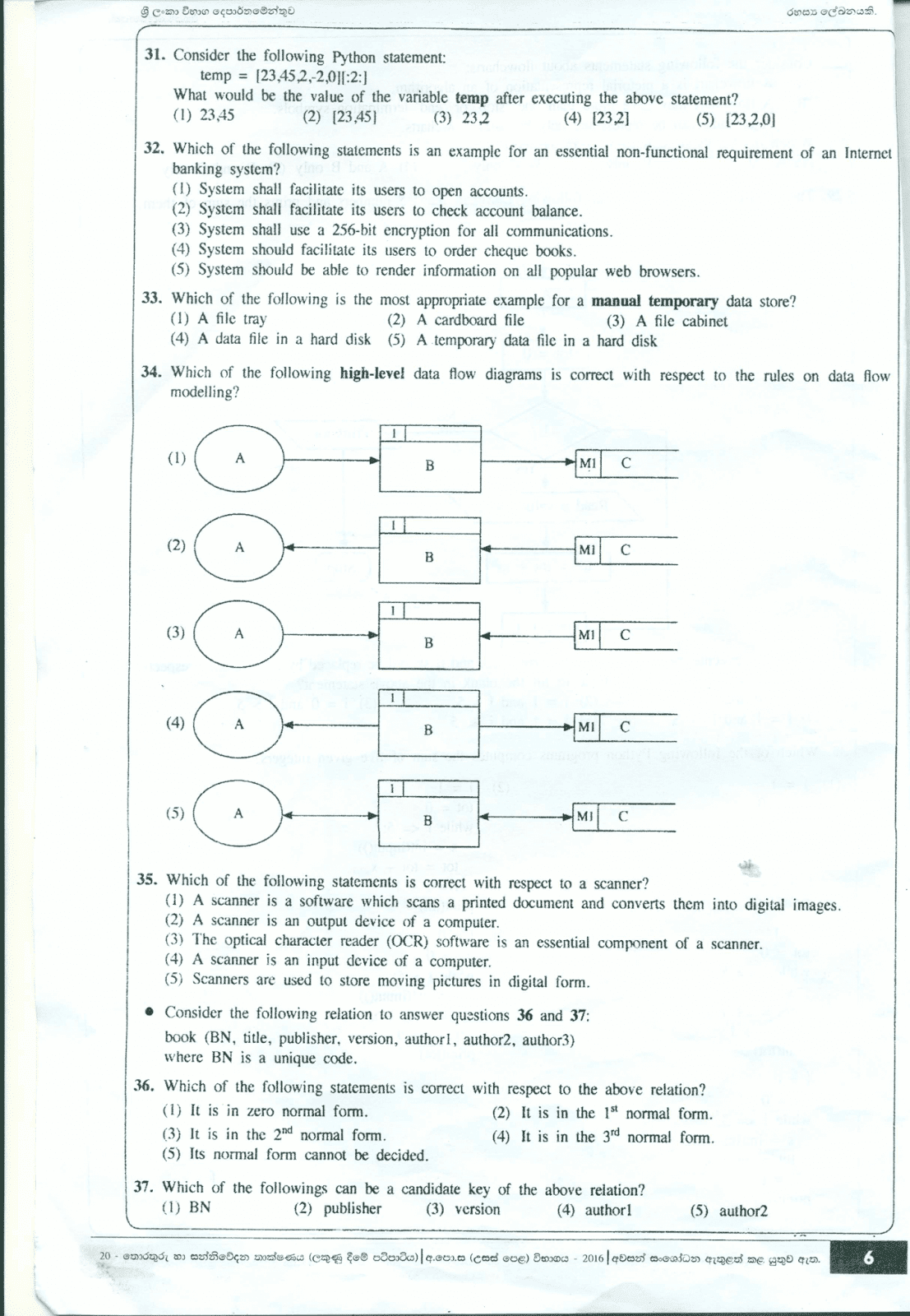 2016 AL Past Paper Marking Scheme 2016-al-past-paper-marking-scheme