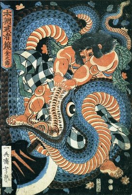 JAPANESE TATTOO GOODS: HEBI (SNAKE)