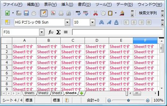LibreOffice Calc Basic Fun LibreOffice Calc Basic Fun