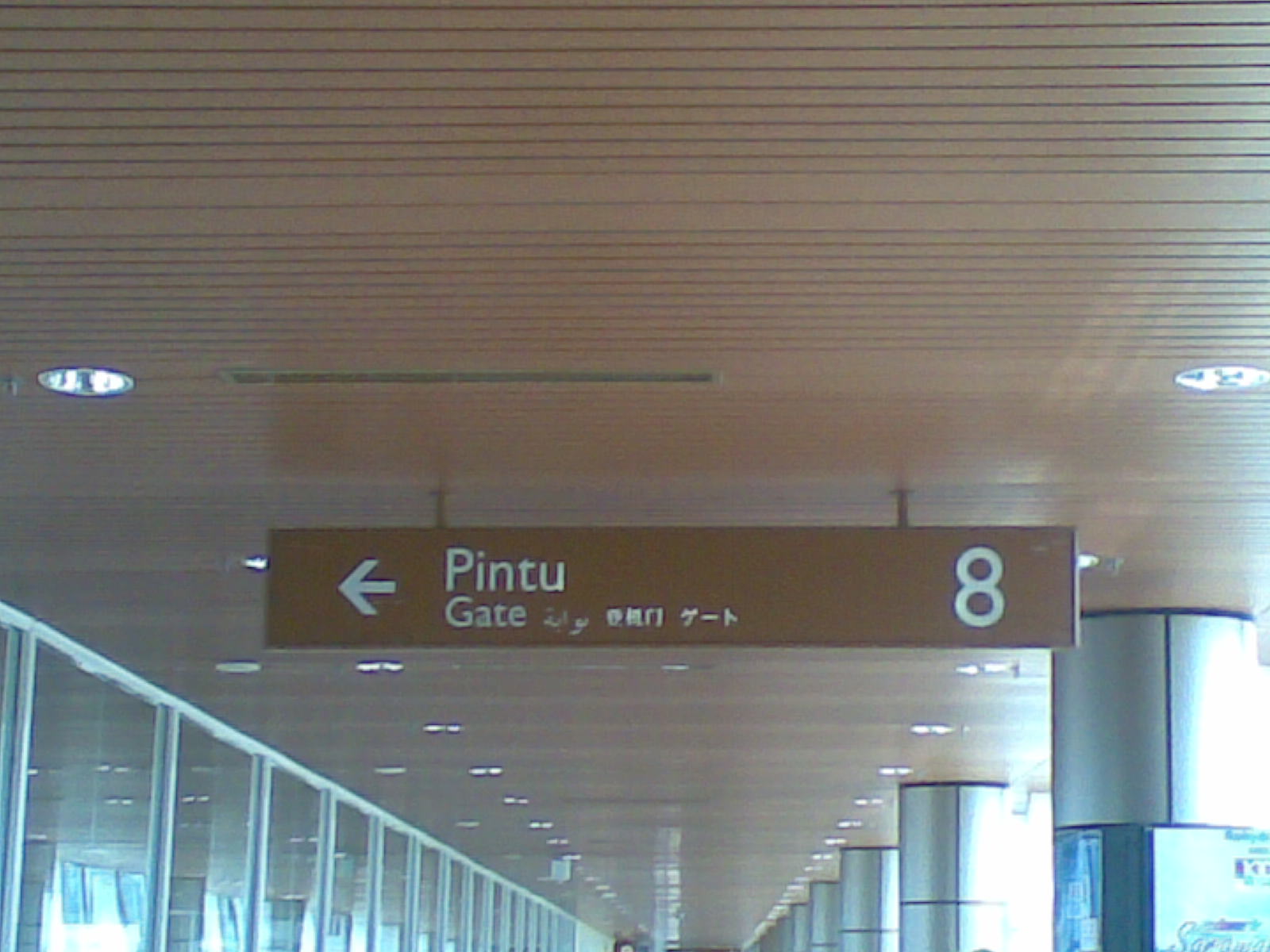 Reality VS Imagination: Early Days At INTEC UiTM 2011. Part 1