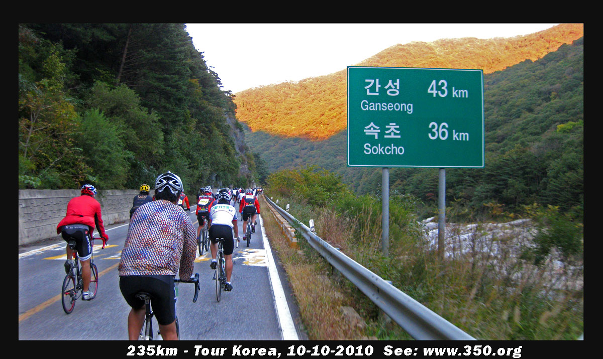 Brians Adventures in the World of Cycling in South Korea and Global ...