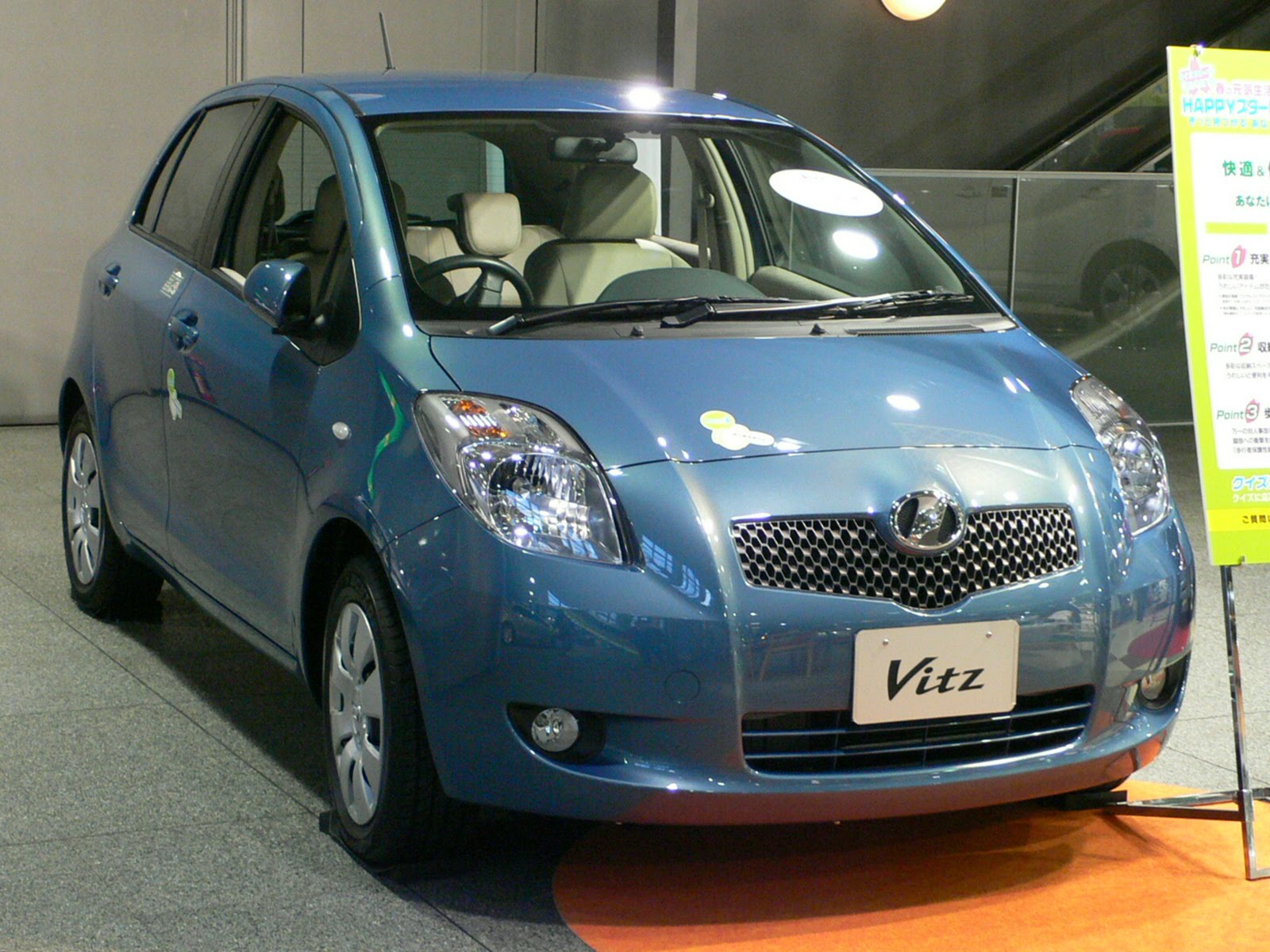 2011 Toyota Vitz Pictures | Beautiful Cool Cars Wallpapers