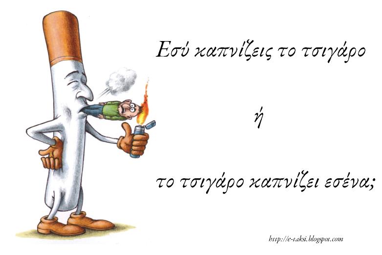 Σύλλογος Γονέων & Κηδεμόνων 7ου Γυμνασίου Αχαρνών: Παγκόσμια Ημέρα κατά ...