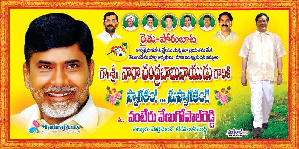 Capture D World: TDP Banners | TDP Flex Desins | TDP posters | TDP Flex ...