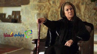 منى واصف ويكيبيديا muna wassef - ويكي اكسترا