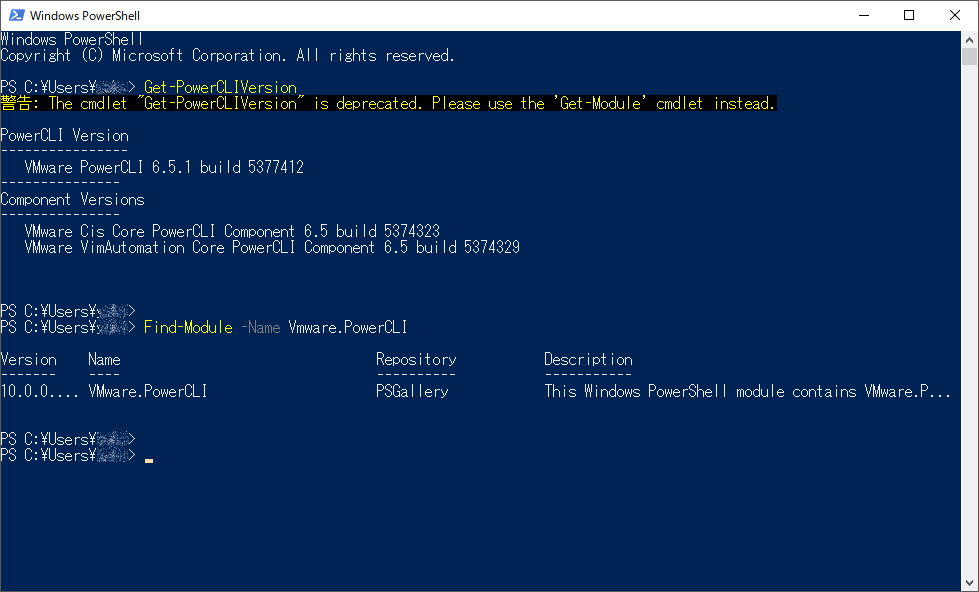 調べたこと 試したこと: PowerShell Gallery からの PowerCLI インストール・アップデート方法
