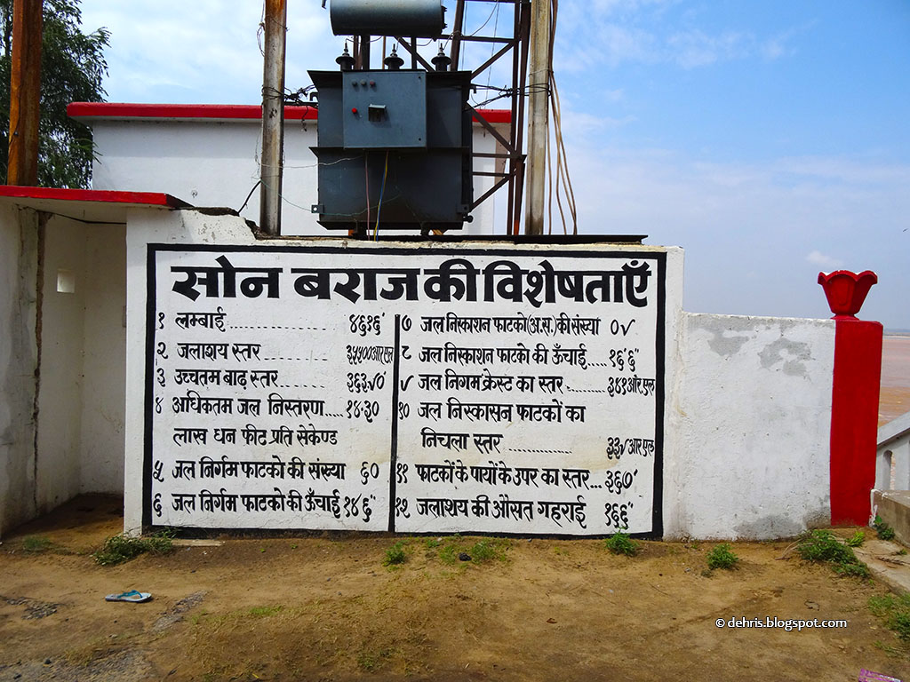 Indrapuri Dam (Barrage)