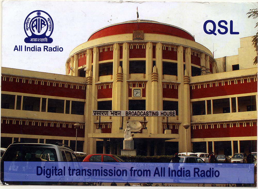 Radio Waves Hunter: All India Radio Special DRM (Digital transmission ...