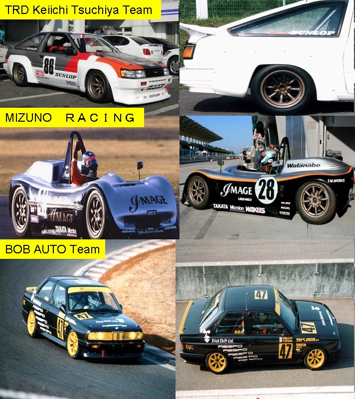 Fire Starting Automobil: Sport Rim RS Watanabe