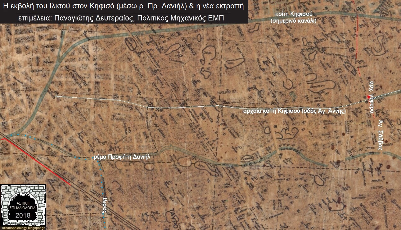 Υπόγειος Ιλισός: οι πραγματικοί λόγοι της καθίζησης στο parking ...