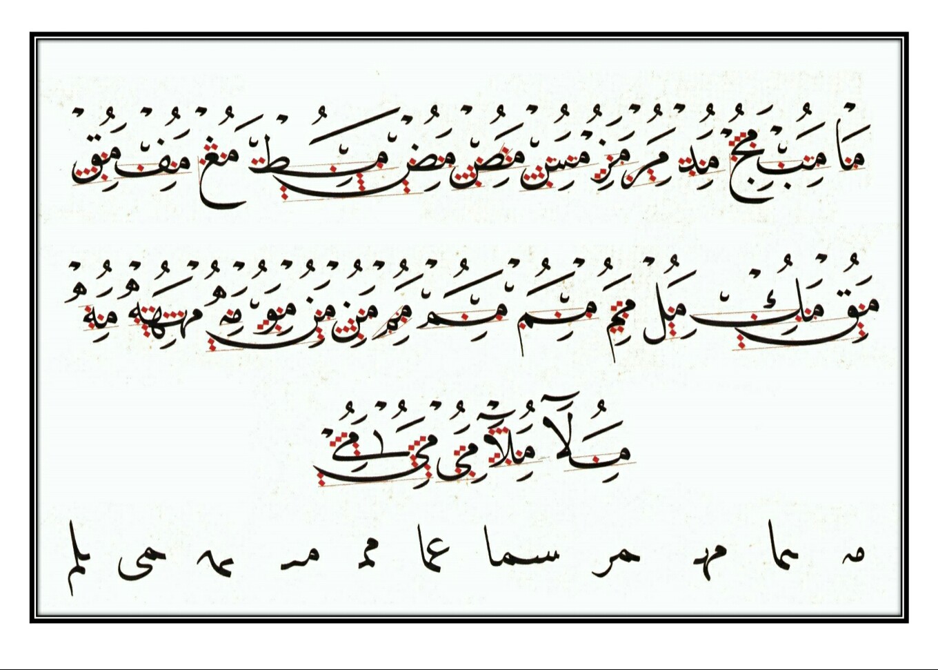 Download Kaidah Khat Naskhi-Muhammad Syauqy Afandi ~ Sanggar Kalam