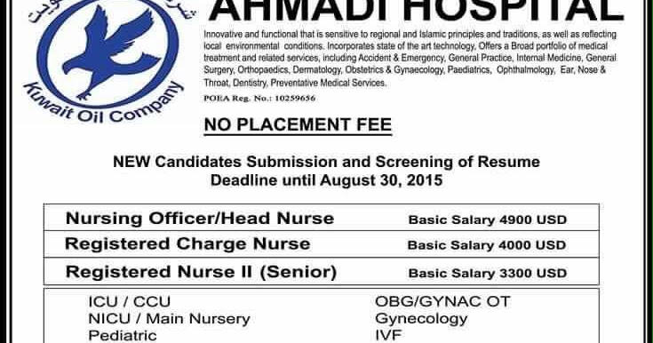 Nurses JOB Vacancy: AHMADI HOSPITAL KUWAIT