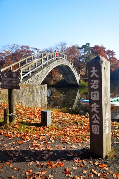 Go Away, Sam...: Japan (Oct2013): Day 6 Onuma-koen, then Hakodate to ...