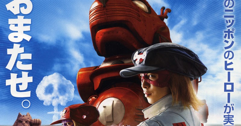 OishiiThoughts: Yatterman Movie Review