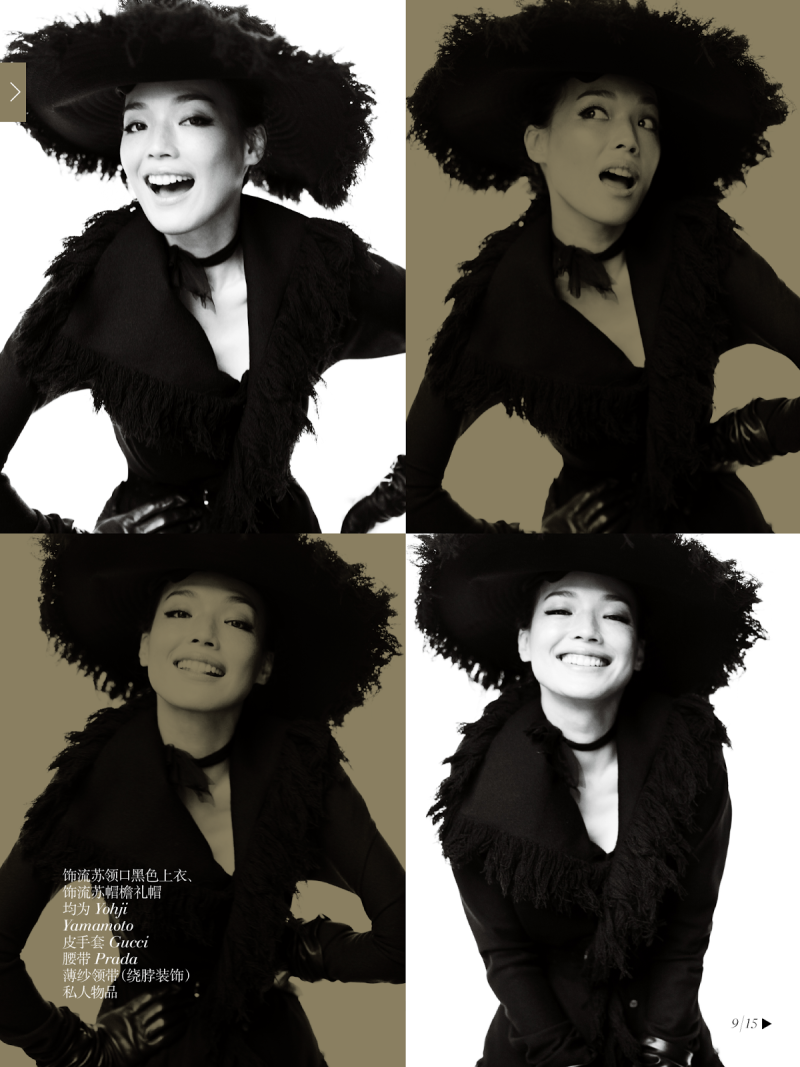 Shu Qi by Mario Testino Magazine Photoshoot For Vogue China Magazine ...