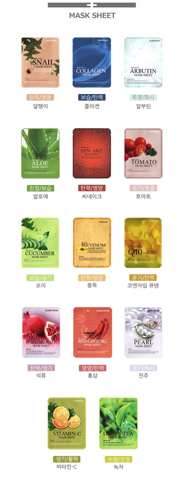 RESEÑA: [MASCARILLA COREANA] Set de Masks Sheet BEAUADD (Sponsored ...