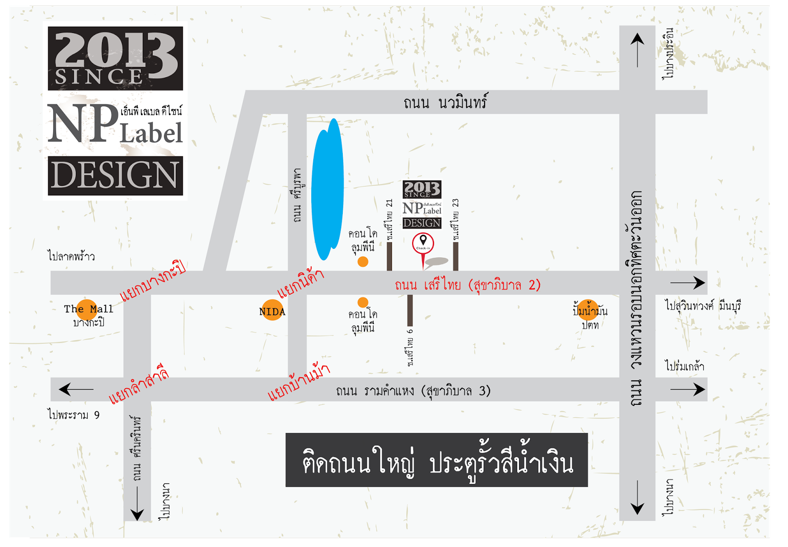 NP Label Design ทำฉลาก ฉลากติดสินค้าราคาถูก ออกแบบโลโก้ ออกแบบฉลาก ...