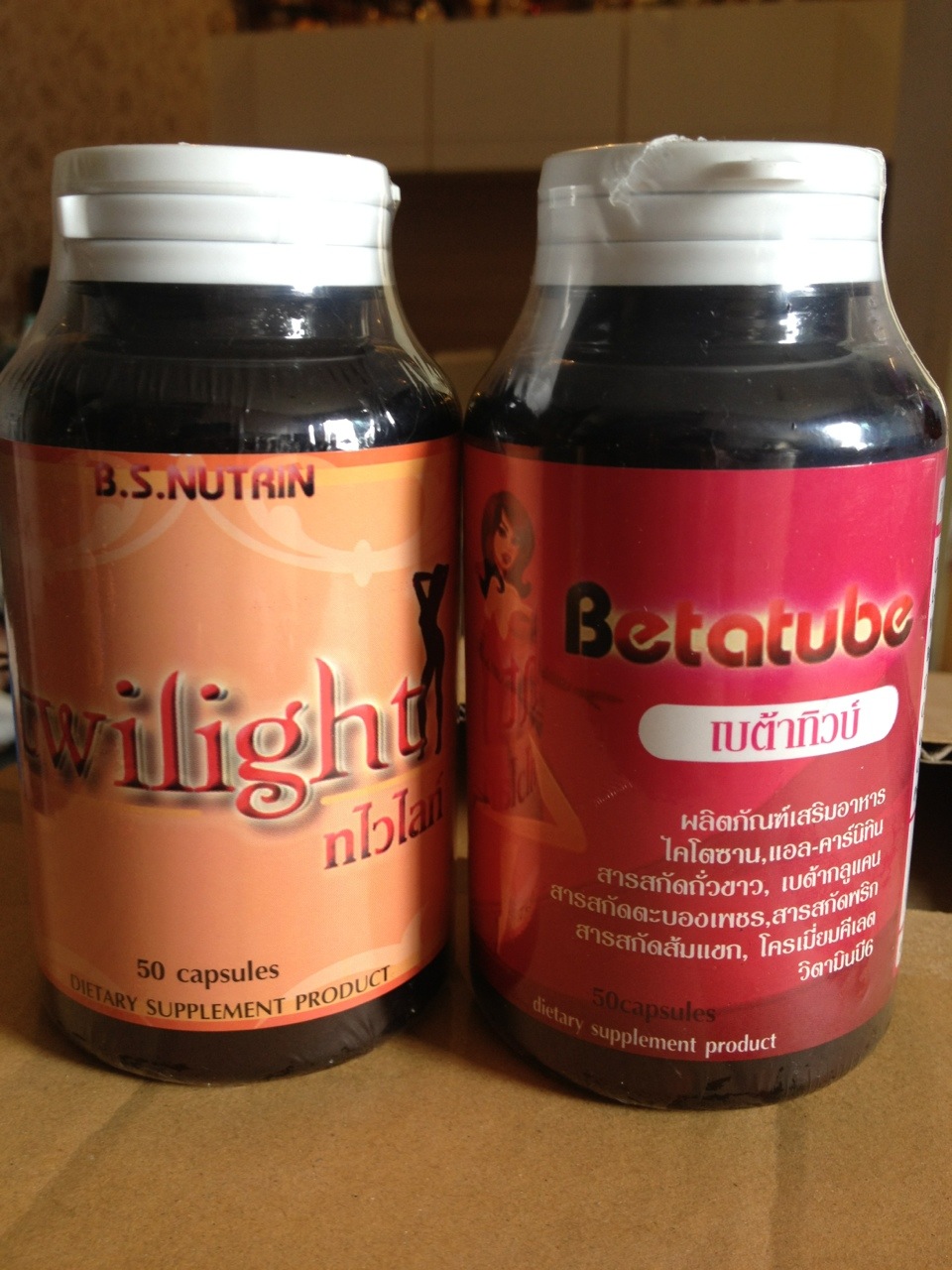 Capsiplex LIPO8 Twilight Betatube แท้ ถูกชัวร์อาหารเสริมลดน้ำหนักขั้น ...